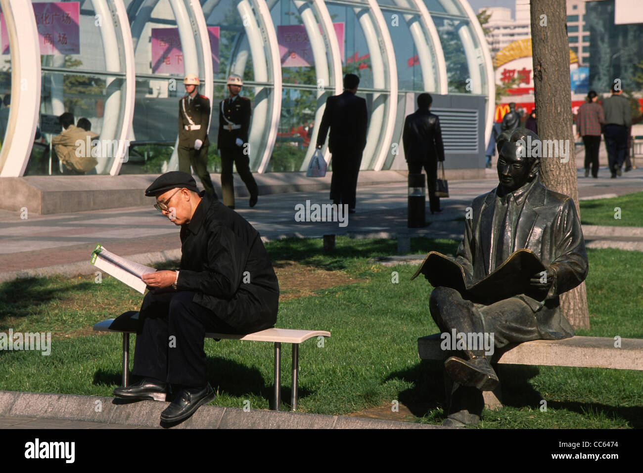 China, Beijing, street scene, man, reading Stock Photo - Alamy