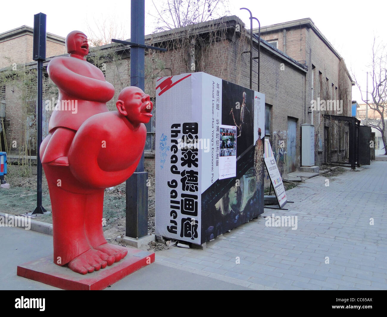 Contemporary Chinese Sculpture