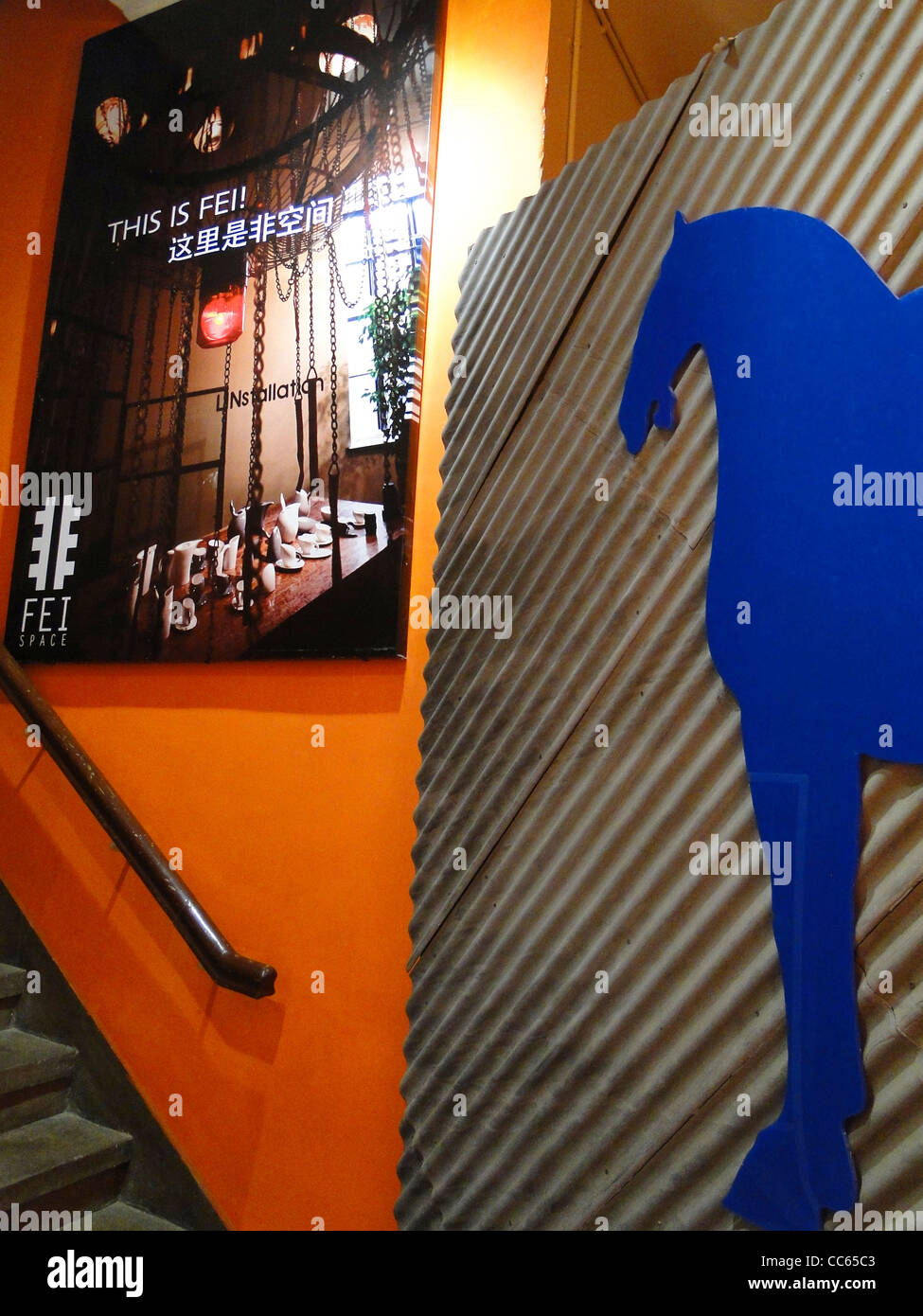 Interior of Fei Space, 798 Art Zone, Beijing, China Stock Photo - Alamy