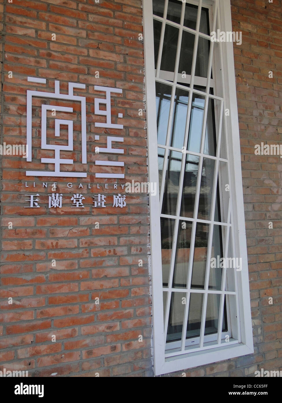 Line art window hi-res stock photography and images - Alamy