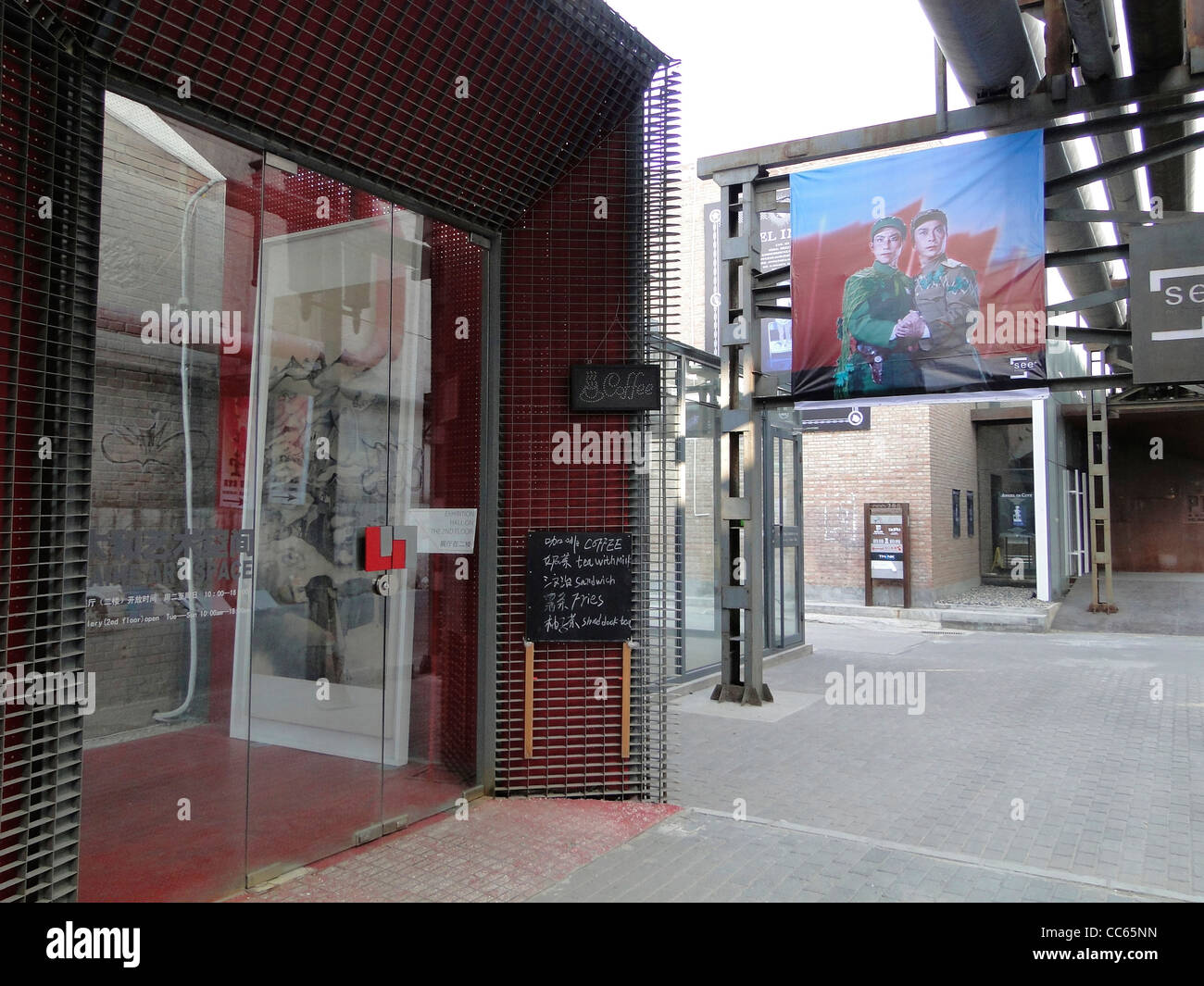 798 art space beijing china asia hi-res stock photography and images ...