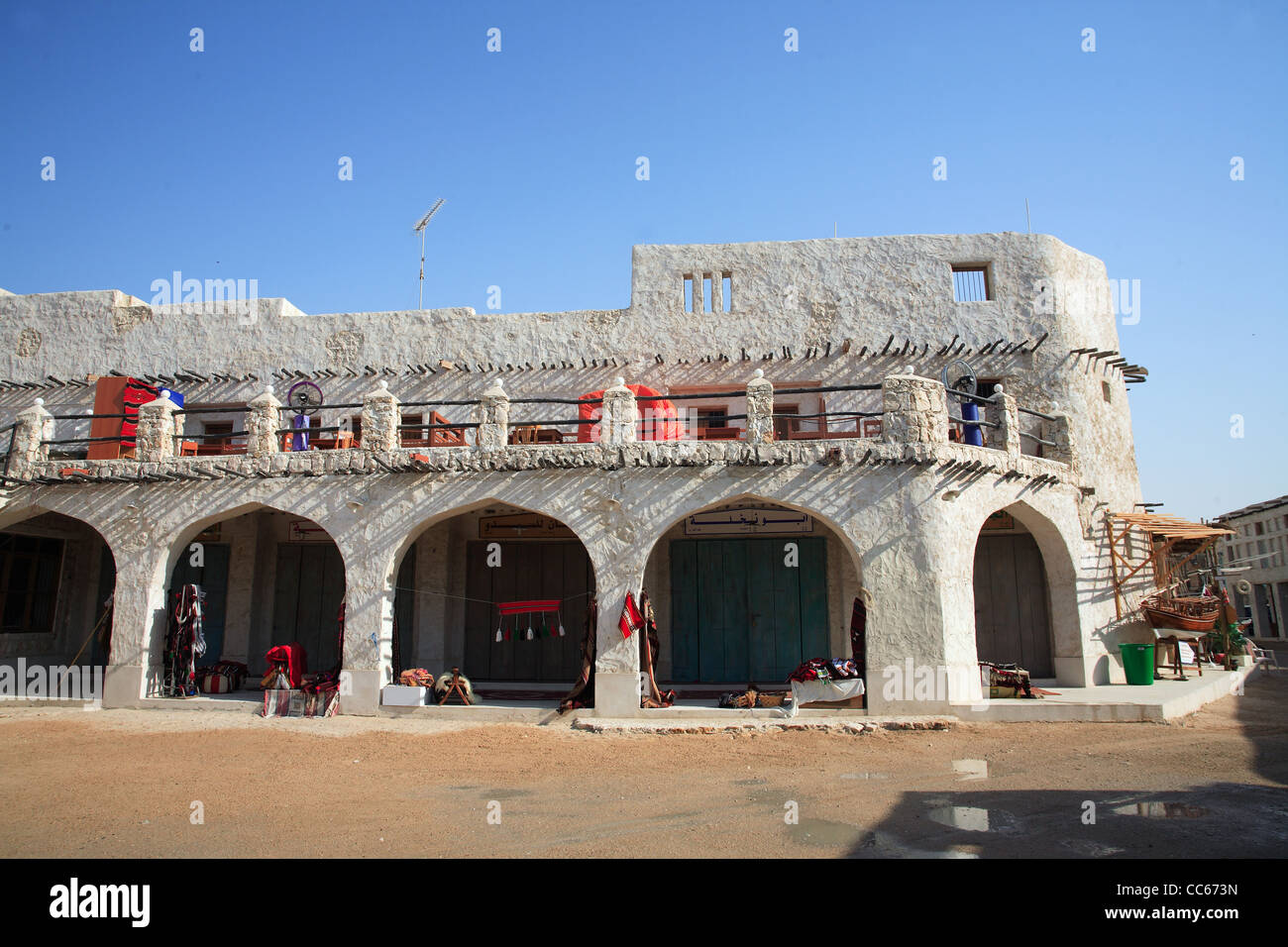People walking through the covered streets in a Doha Souk (souq Stock ...