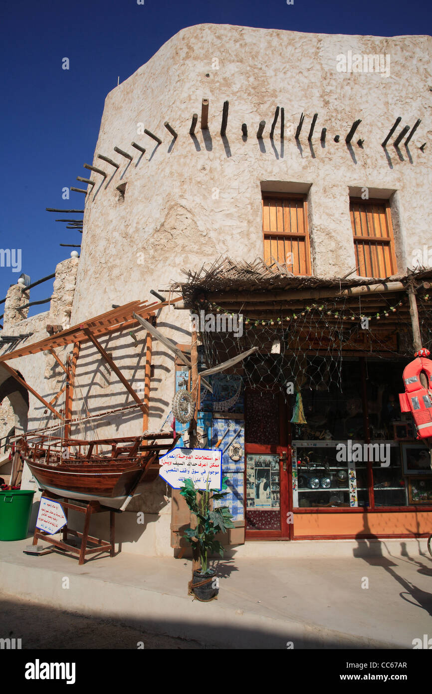 The covered streets in a Doha Souk (souq Stock Photo - Alamy