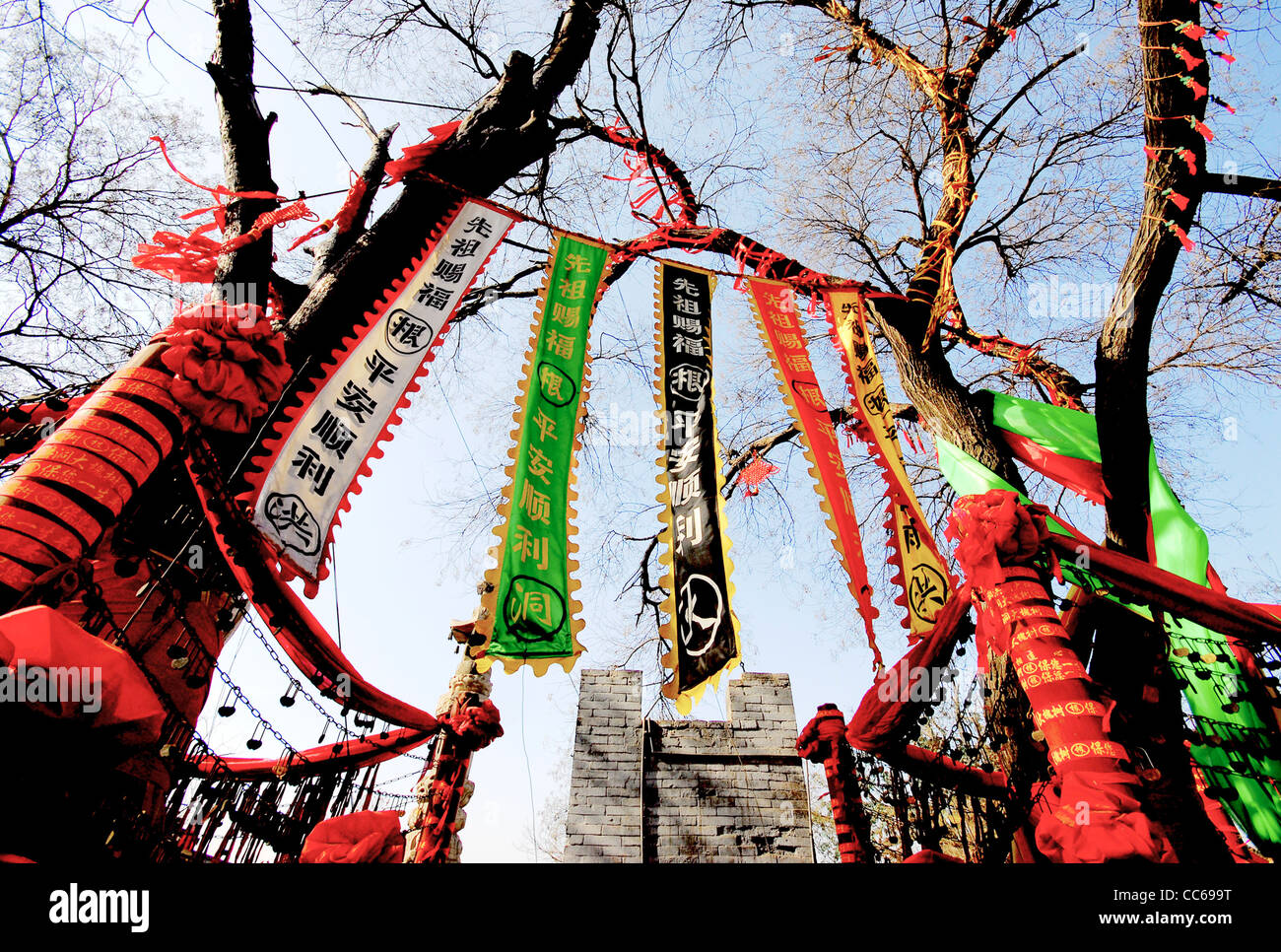 Trees with prayer ribbon, Ancient Chinese Scholar Tree Park, Linfen ...