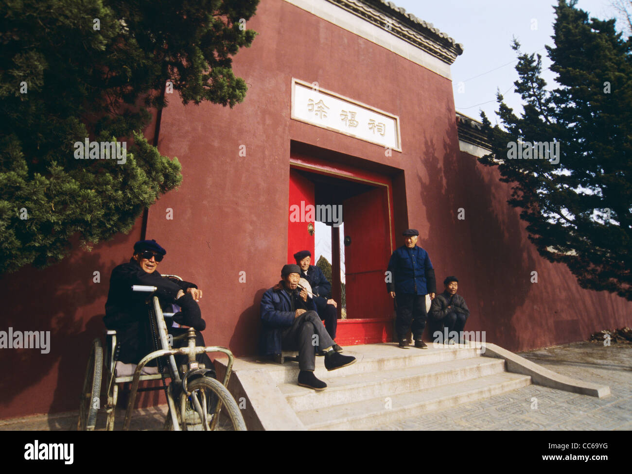 Xu Fu Ancestral Hall, Lianyungang, Jiangsu , China Stock Photo - Alamy