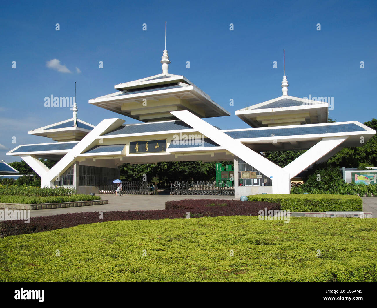 Qingxiu mountain scenic area hi-res stock photography and images - Alamy