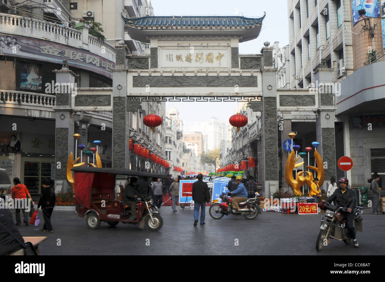 Wuzhou hi-res stock photography and images - Alamy