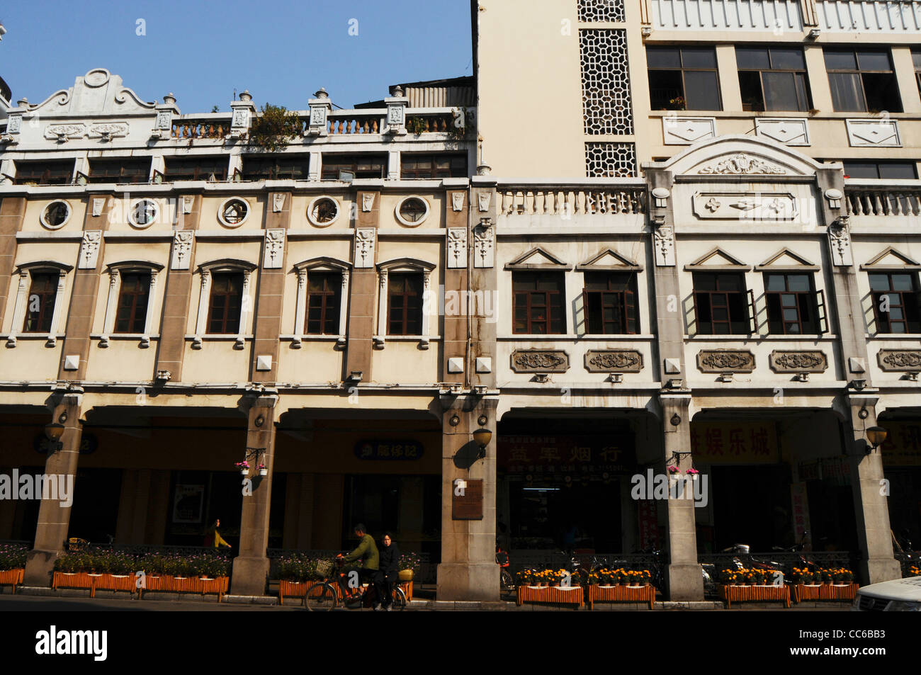 Wuzhou hi-res stock photography and images - Alamy