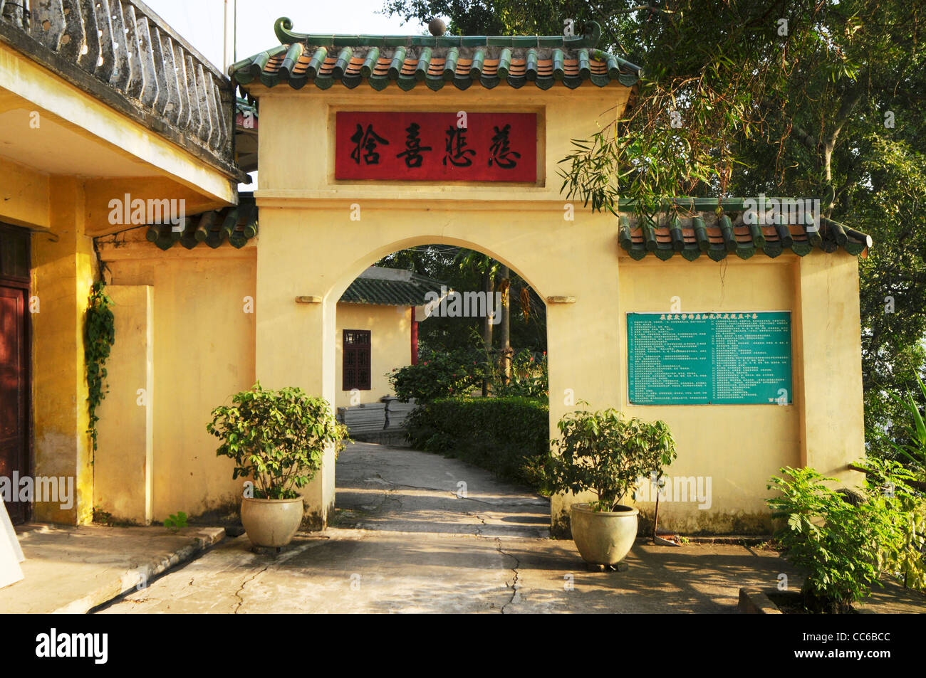 Western Bamboo Temple, Wuzhou, Guangxi , China Stock Photo - Alamy