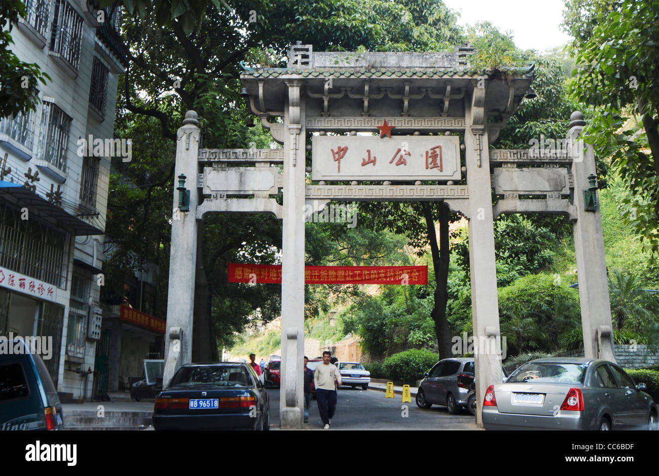 Wuzhou High Resolution Stock Photography and Images - Alamy