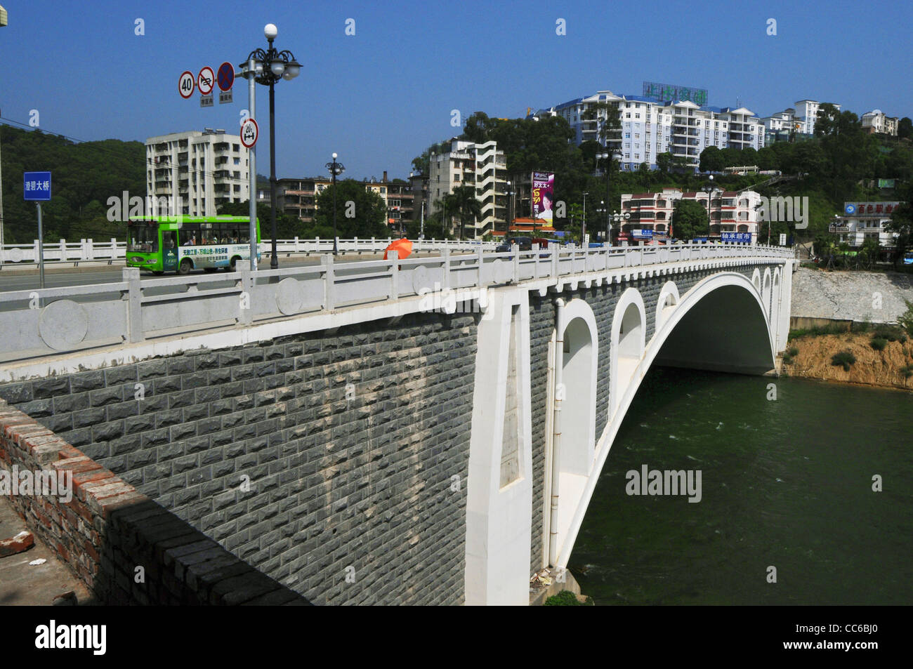 Chengbi Bridge, Chengbi Lake Scenic Spot, Baise, Guangxi , China Stock ...