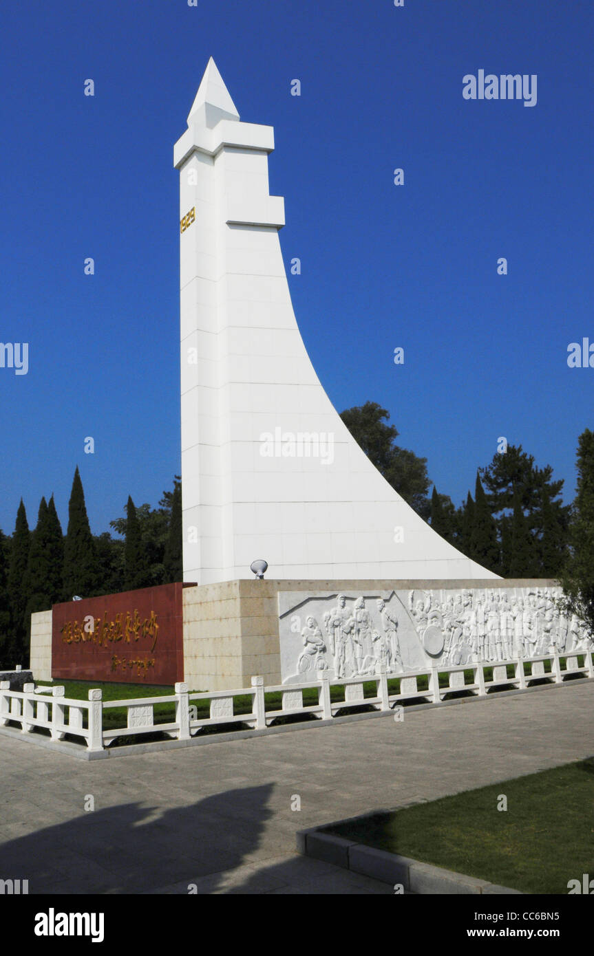 Monument curve hi-res stock photography and images - Alamy