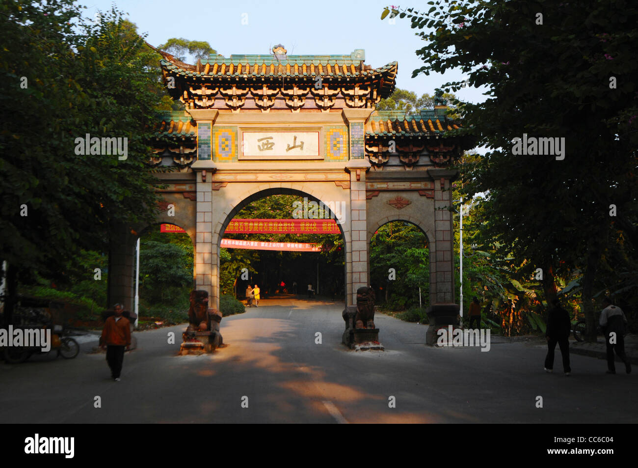 Guiping hi-res stock photography and images - Alamy