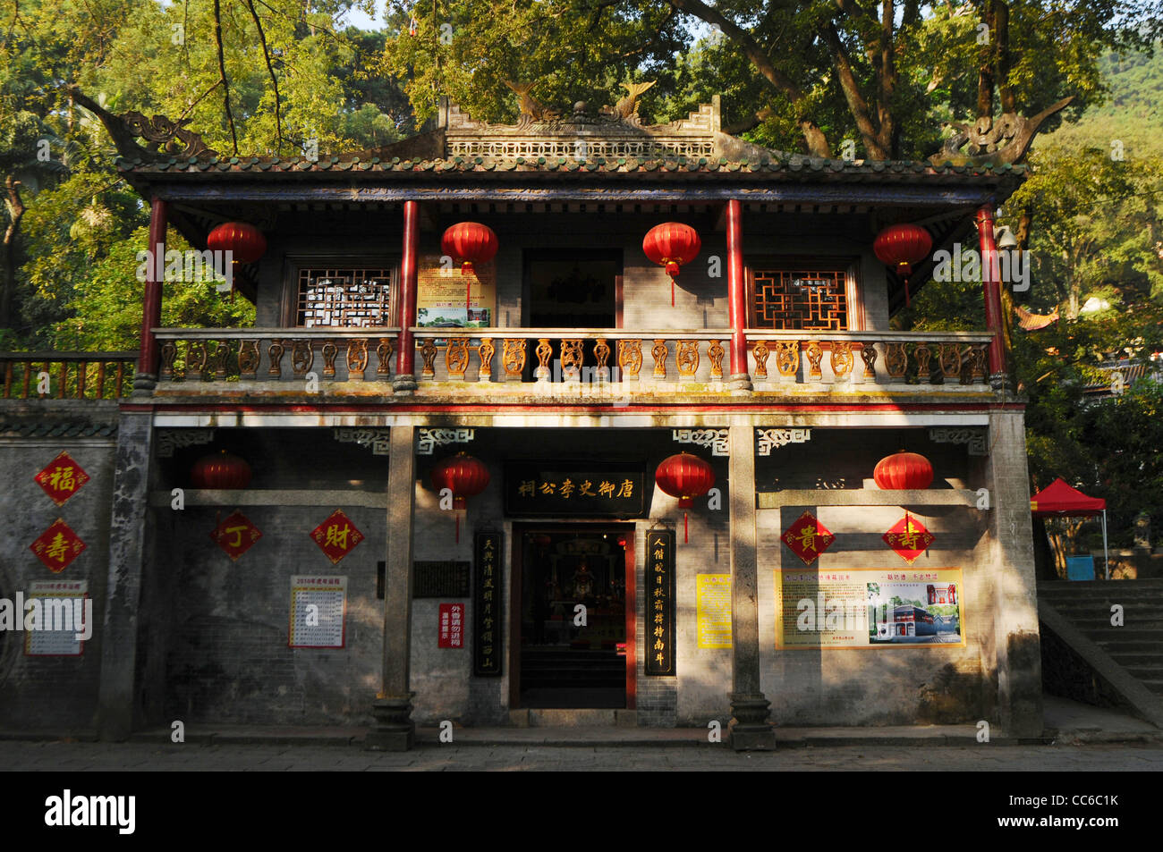 Mount li hi-res stock photography and images - Alamy