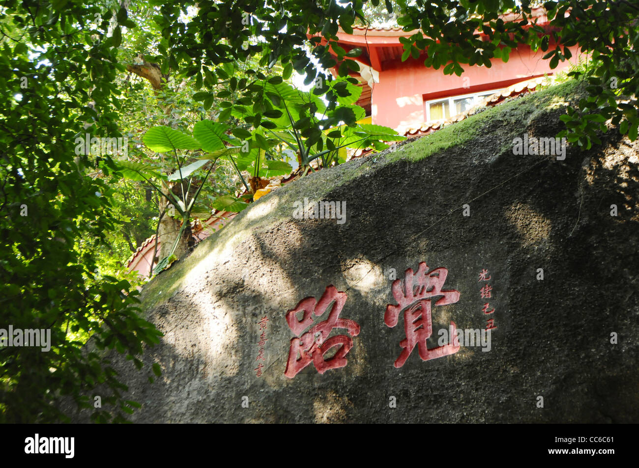 Stone carved with name of path, Mt. Xishan Scenic Resort of Guiping ...