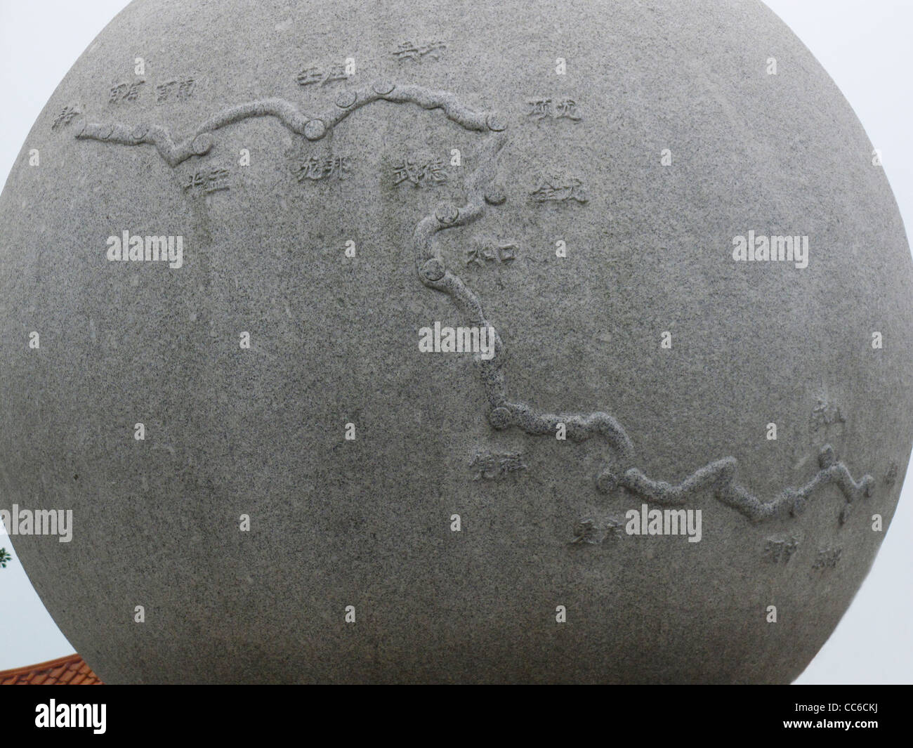 China relief map hi-res stock photography and images - Alamy