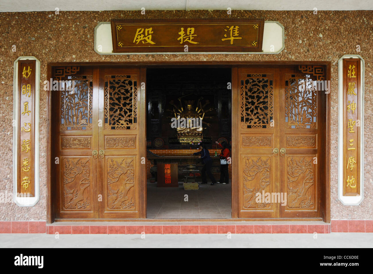 Zhunti Palace, Qingshou Rock, Duqiao Mountain, Yulin, Guangxi , China ...