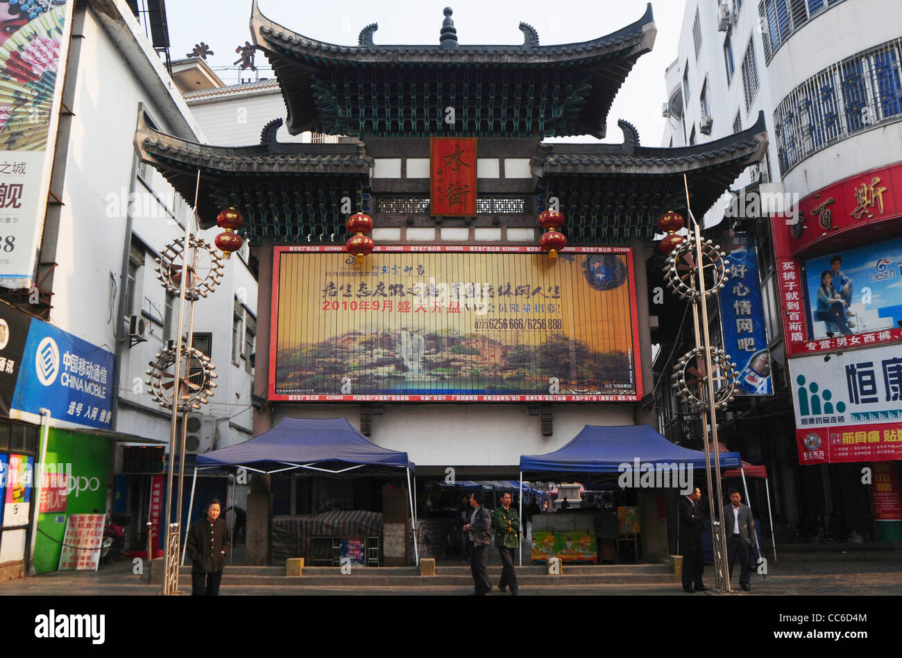 Chinese street traditional pailou paifang hi-res stock photography and ...