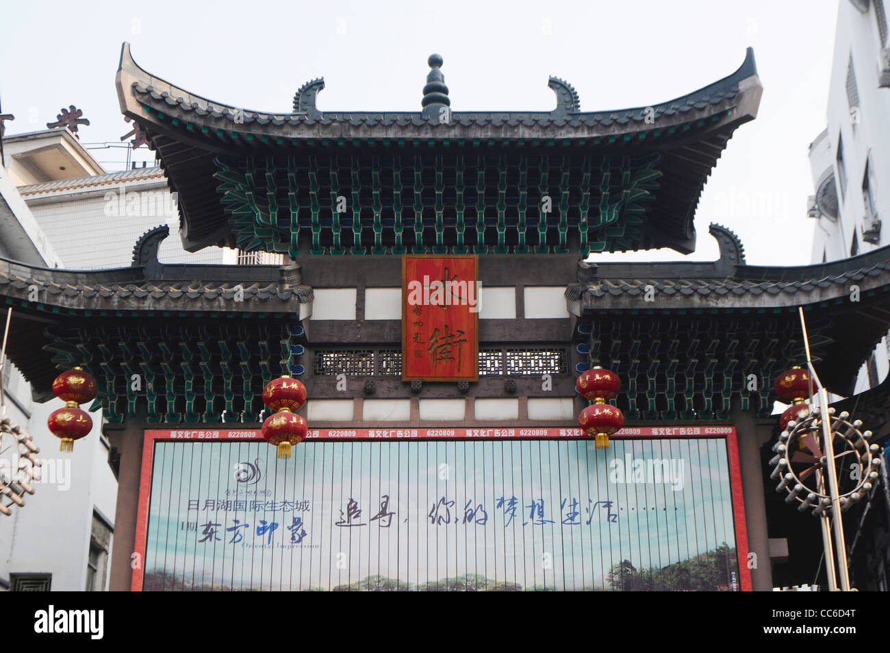 Paifang street hi-res stock photography and images - Alamy