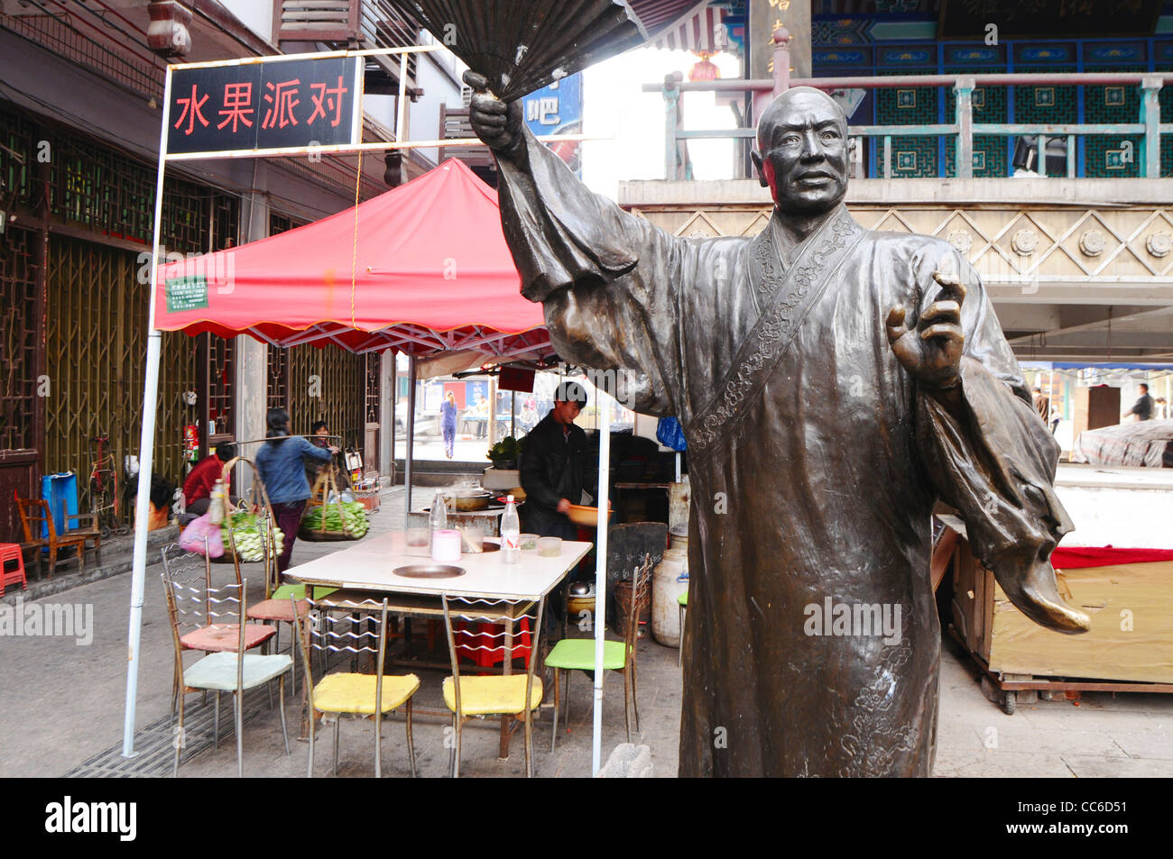 Xin'gan hi-res stock photography and images - Alamy