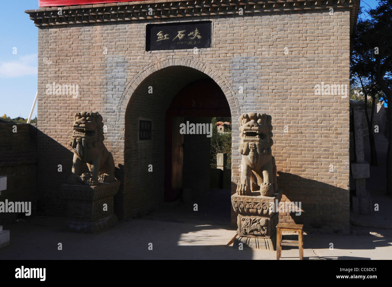 Red gorge hi-res stock photography and images - Alamy