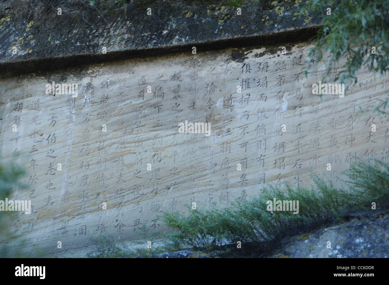 Rock carved with Chinese characters, Red Stone Gorge, Yulin, Shaanxi ...