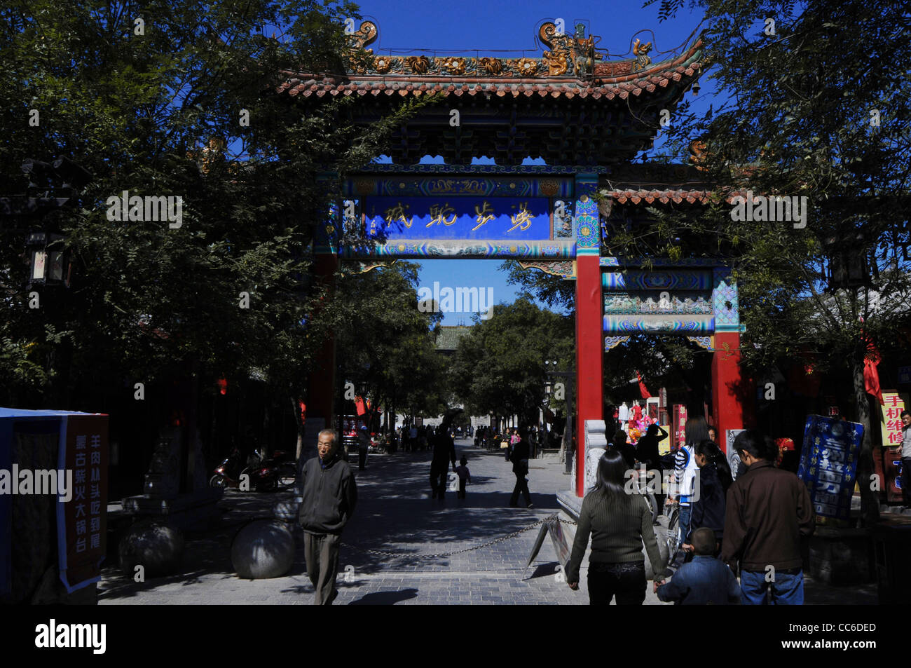 Entrance of a street, Yulin, Shaanxi , China Stock Photo - Alamy
