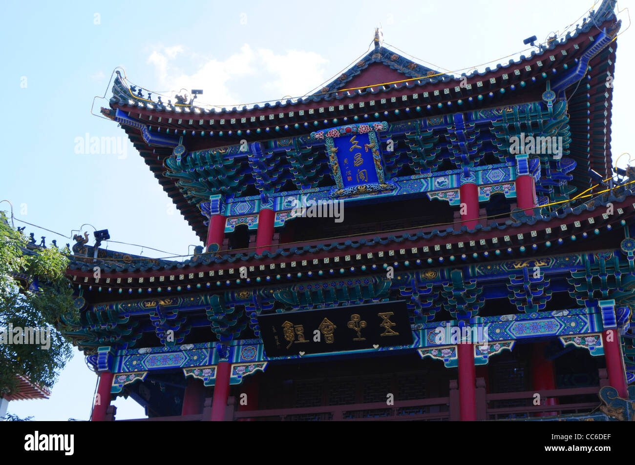 Wenchang Pavilion, Yulin, Shaanxi , China Stock Photo - Alamy
