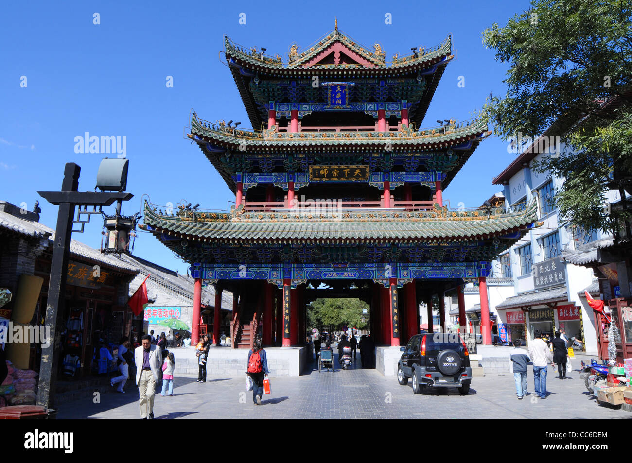 Wenchang Pavilion, Yulin, Shaanxi , China Stock Photo - Alamy