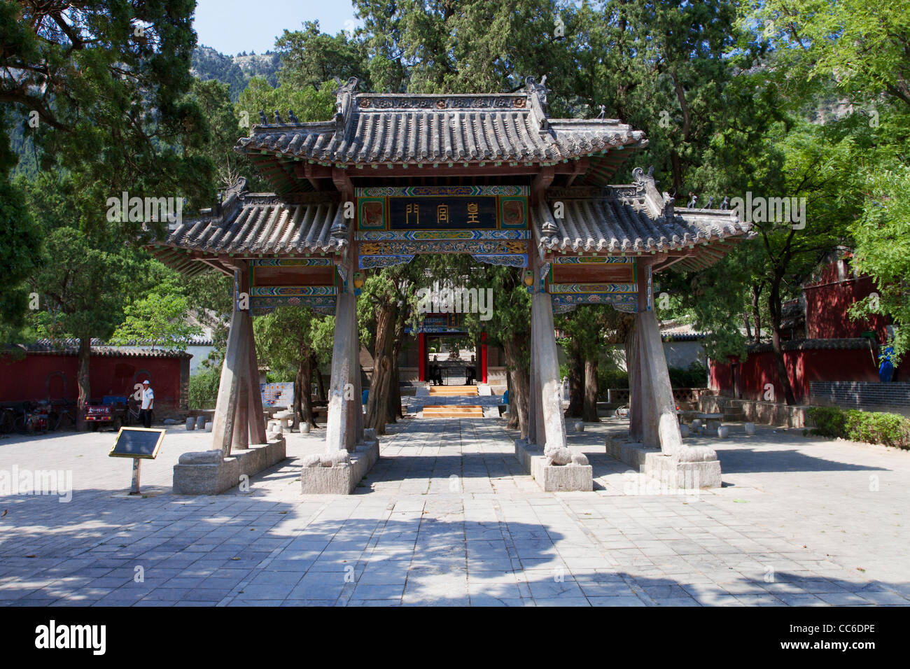 Entrance of Dongzhen Temple, Wufeng Mountain, Jinan, Shandong , China ...