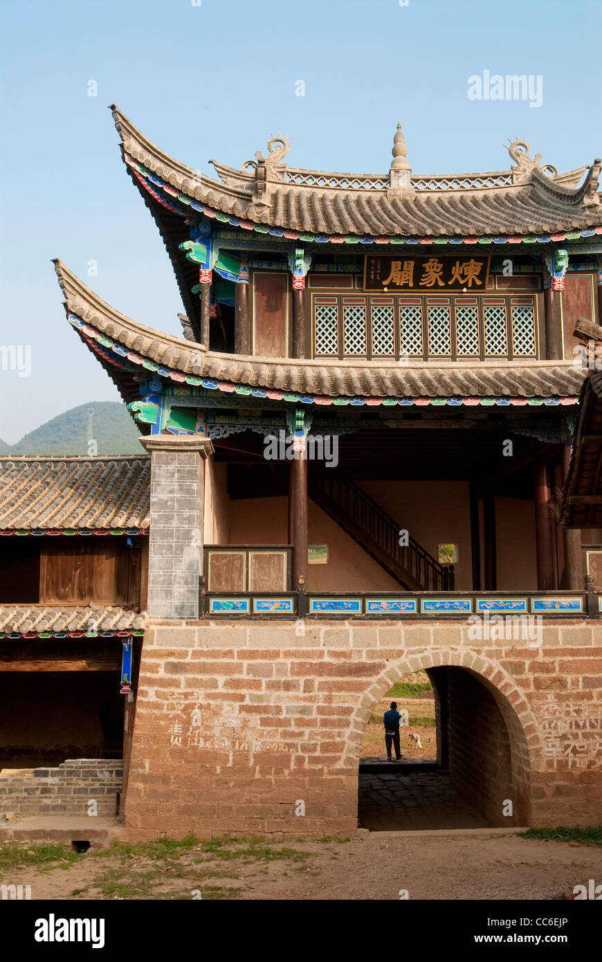 Lianxiang Pass, Lufeng, Chuxiong, Yunnan , China Stock Photo - Alamy