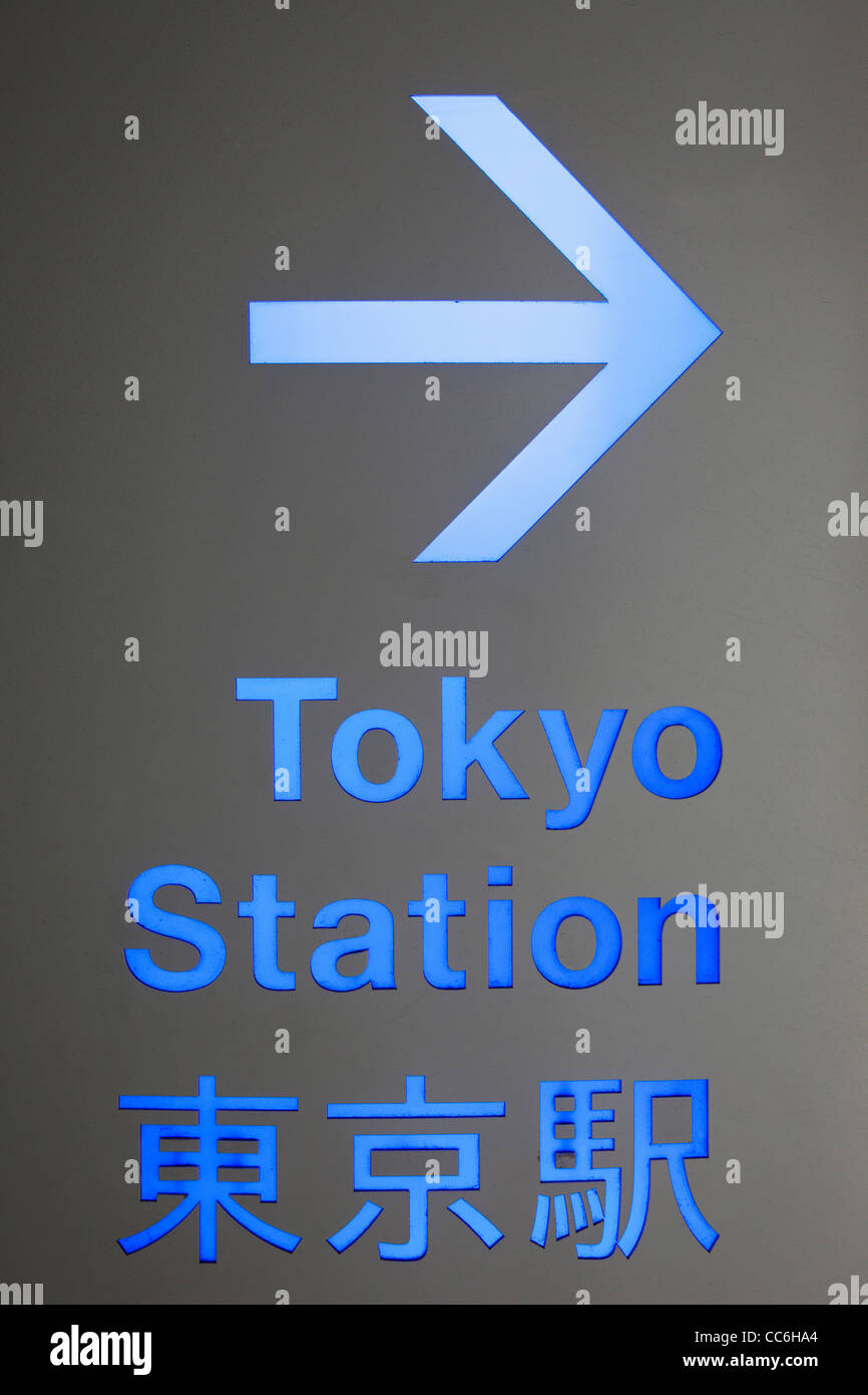 Japan, Tokyo, Tokyo Station Sign Stock Photo - Alamy