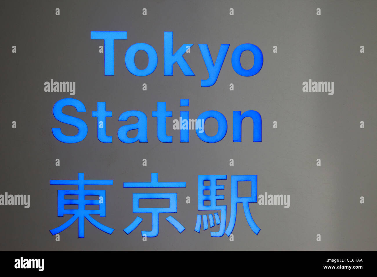 Japan, Tokyo, Tokyo Station Sign Stock Photo - Alamy