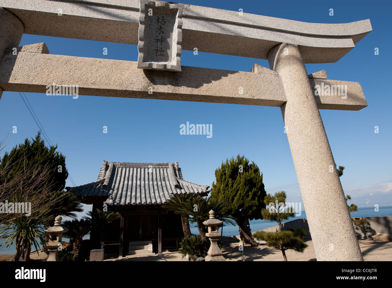 Kareki shrine hi-res stock photography and images - Alamy