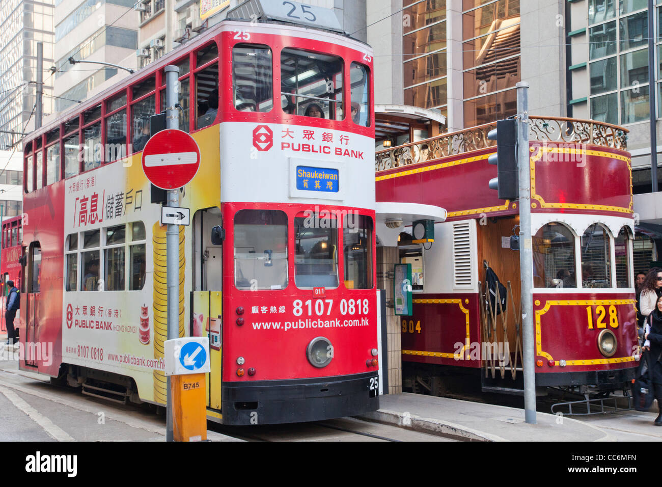 China, Hong Kong, Tram Stock Photo - Alamy