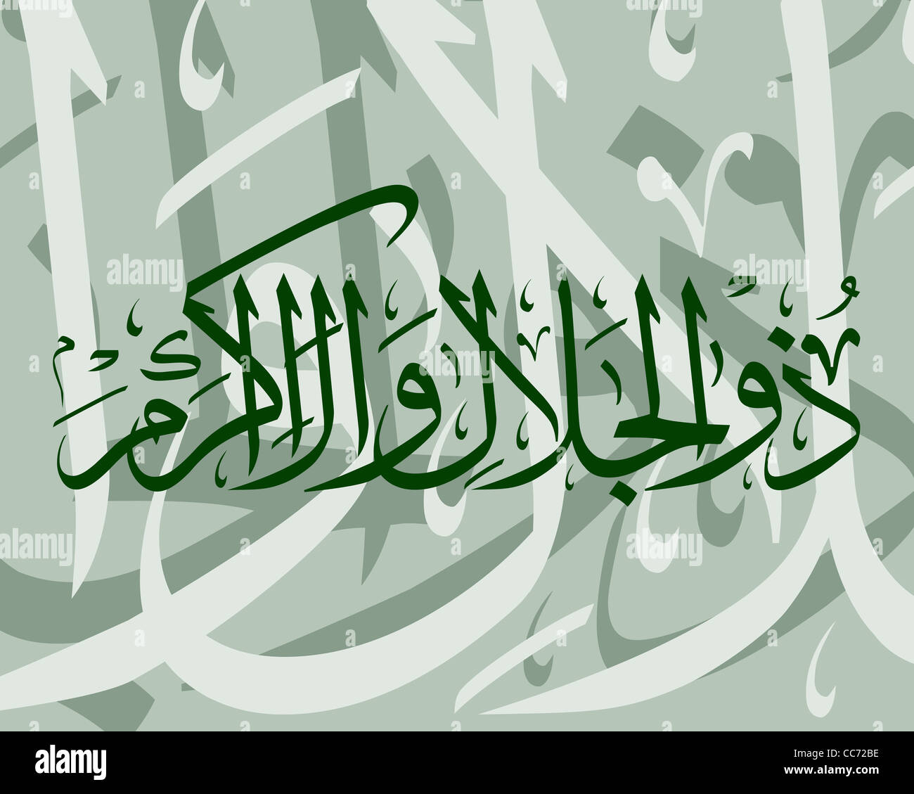 Arabic typography background Stock Photo - Alamy