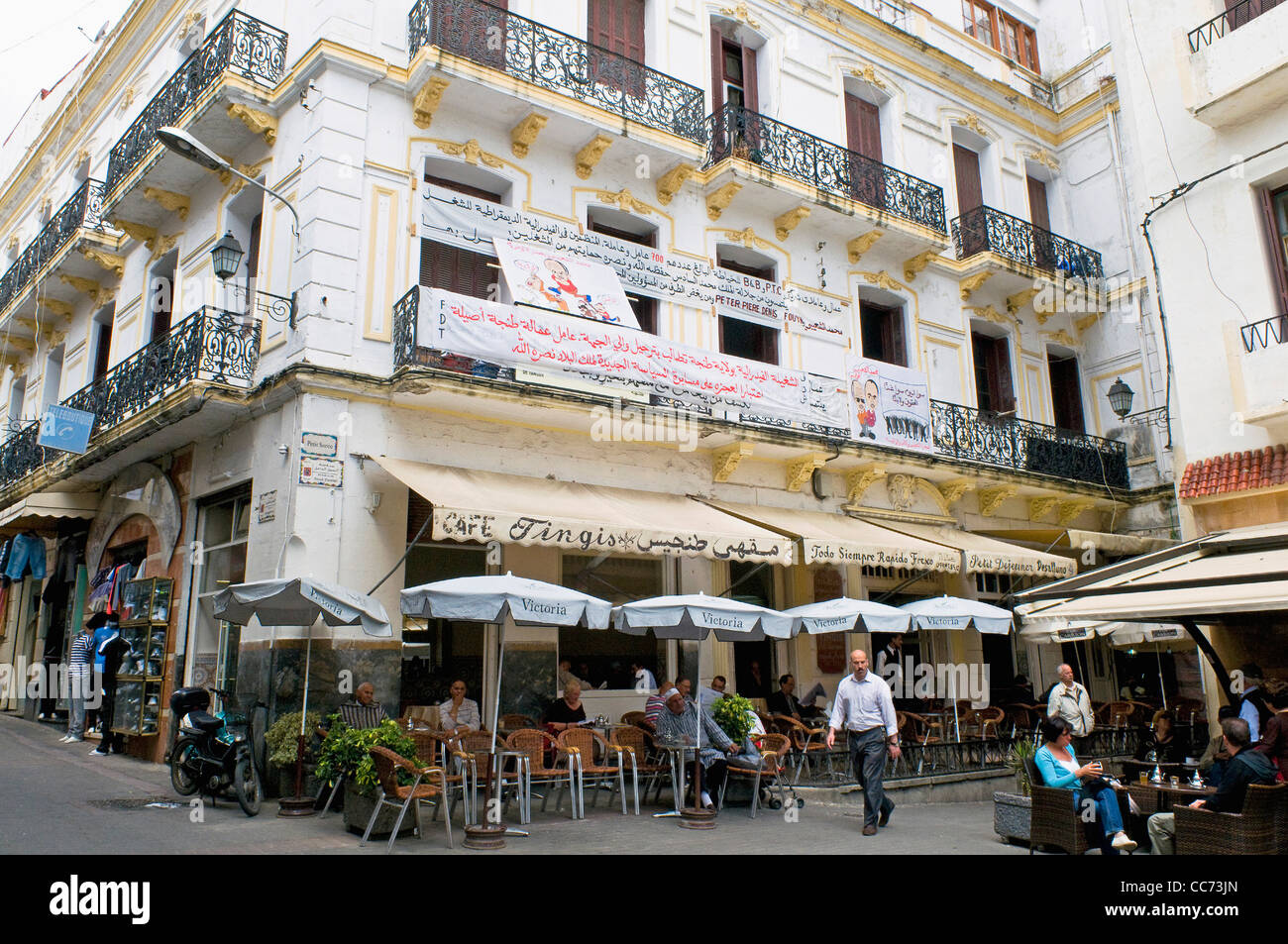 Petit Socco, Tangier, Morocco, North Africa Stock Photo - Alamy