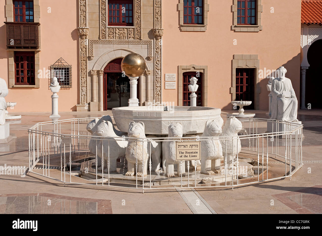 Israel, Caesarea, Ralli Museum of modern art the court yard Stock Photo ...