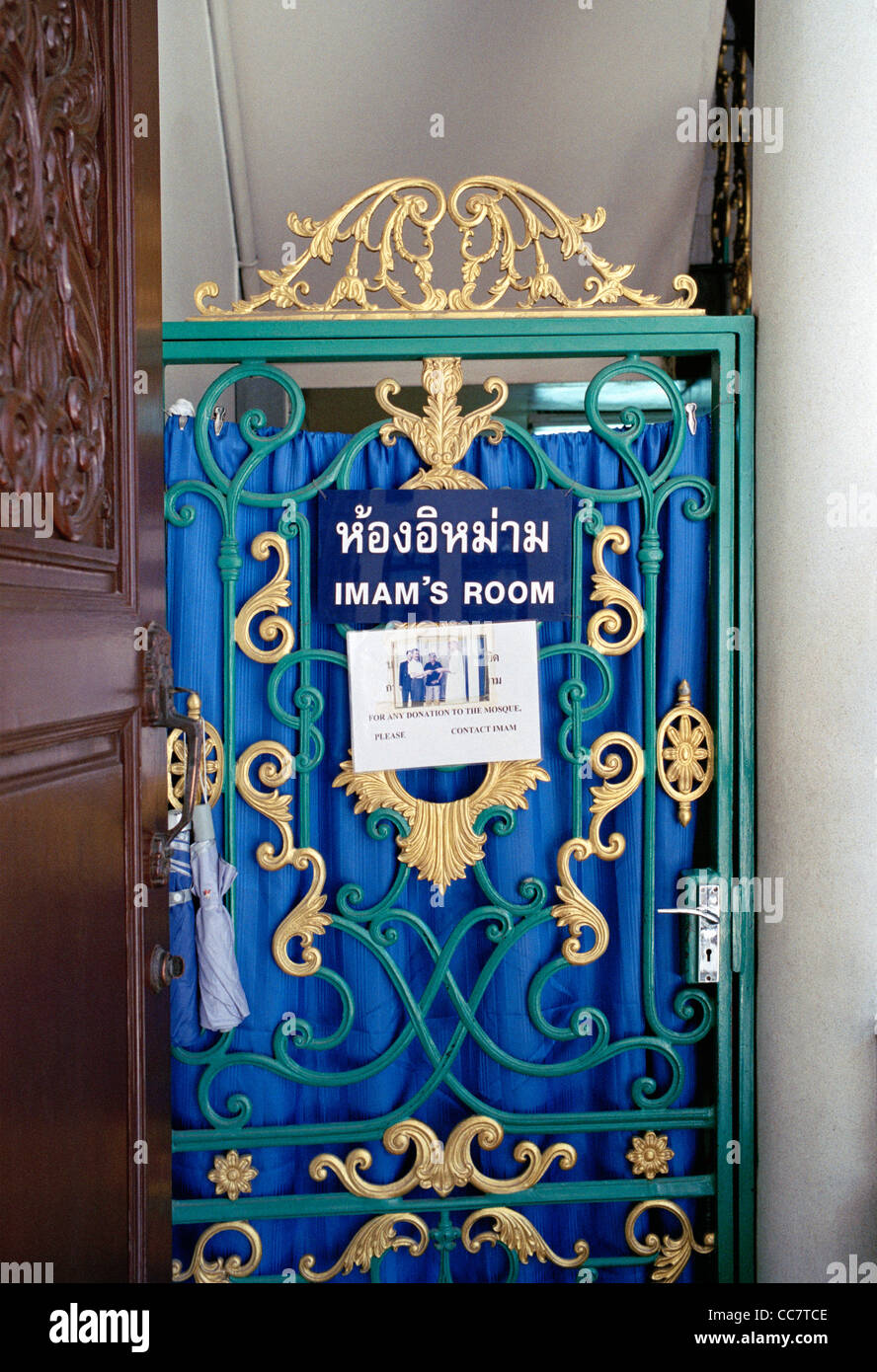 Muslim imam islam mosque hi-res stock photography and images - Alamy