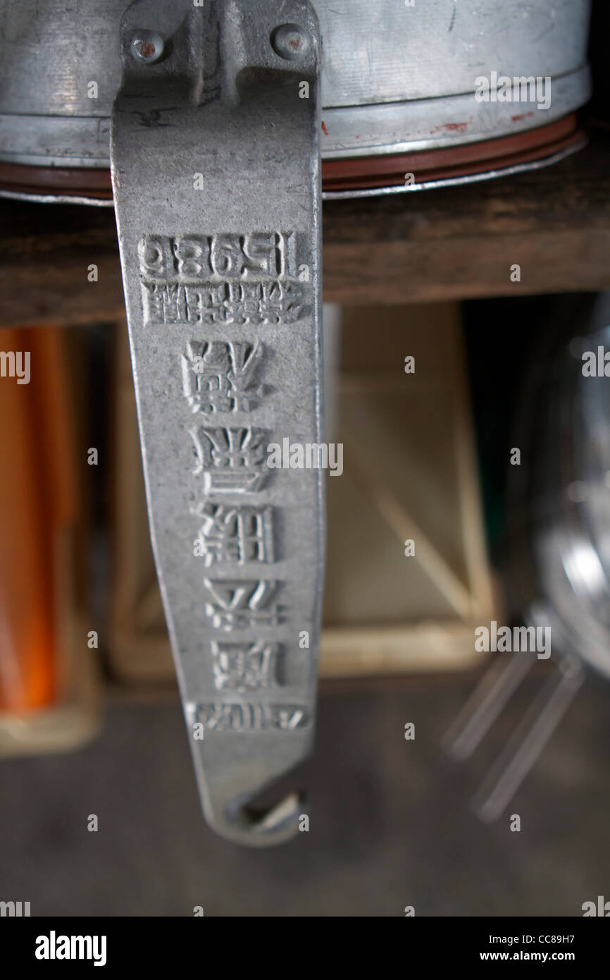 Japanese writing on sign hi-res stock photography and images - Alamy