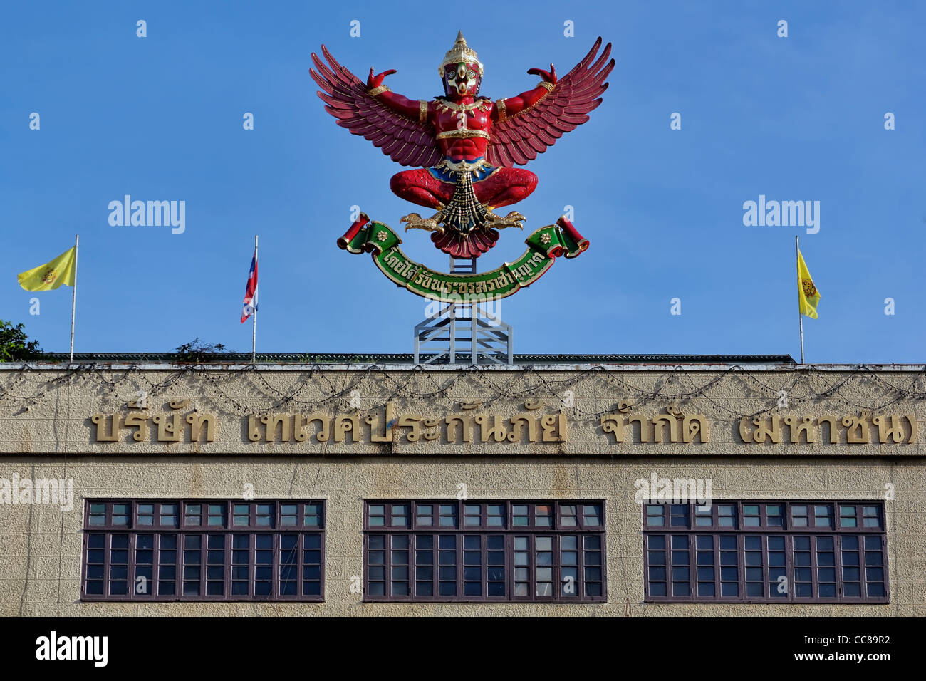 Garuda royal warrant hi-res stock photography and images - Alamy