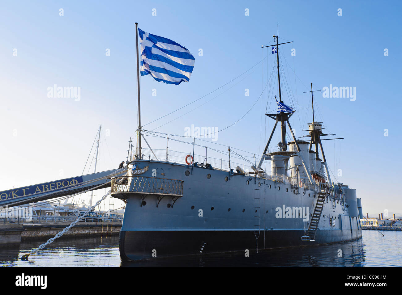 Battleship, Georgios Averoff in Trokadero Marina Ship Museum in Paleo ...