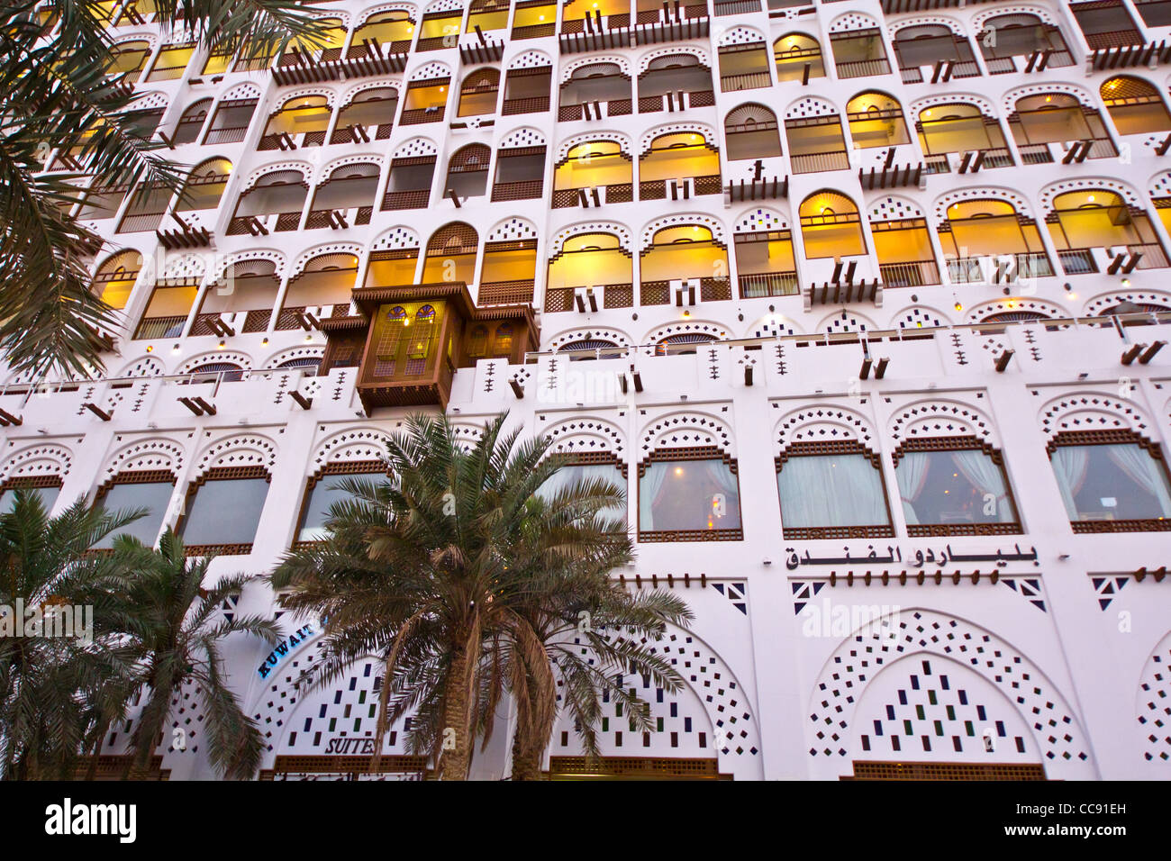 architecture Arabic Kuwait hotel palm Stock Photo - Alamy