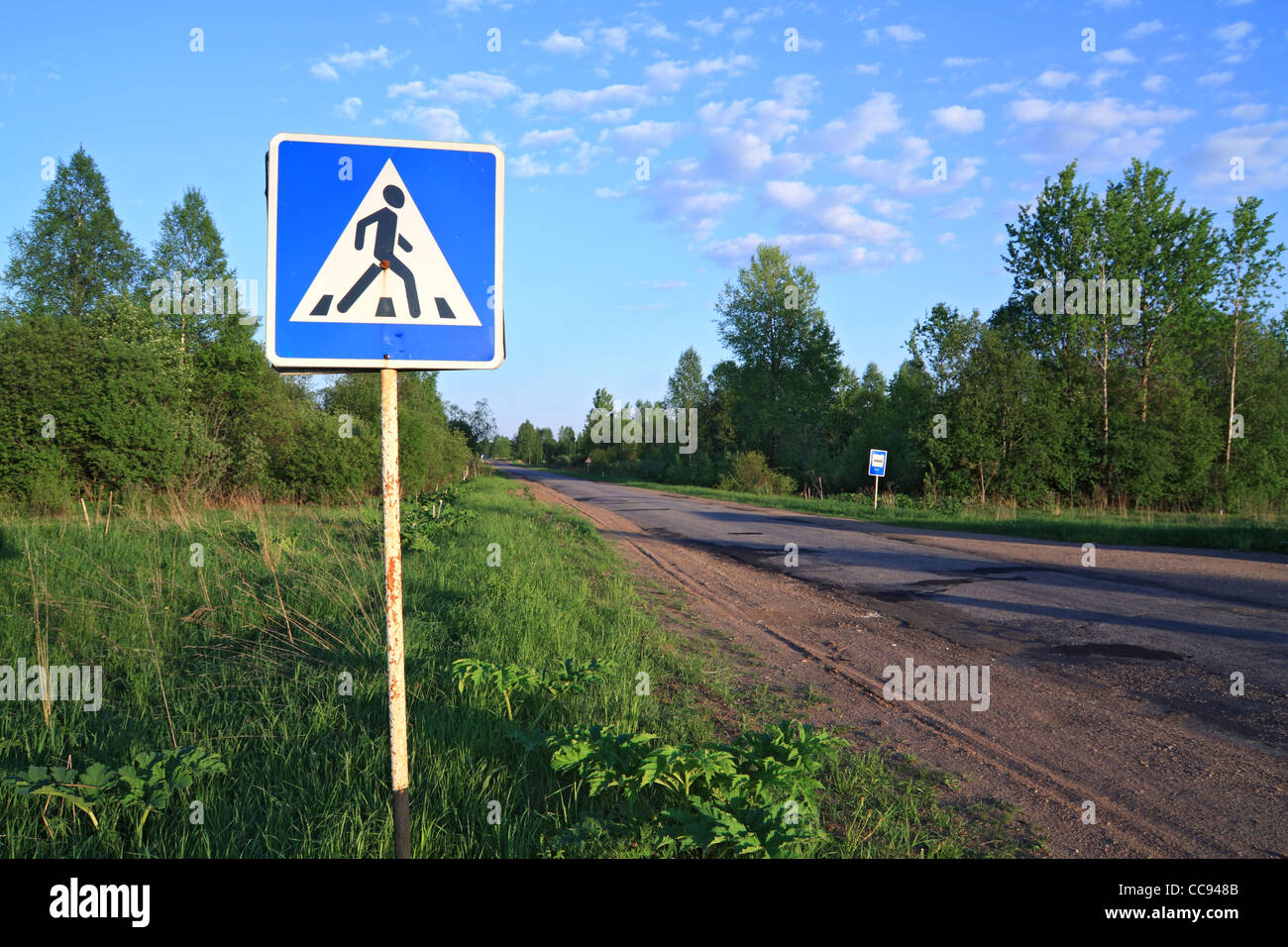Achievement road sign hi-res stock photography and images - Alamy