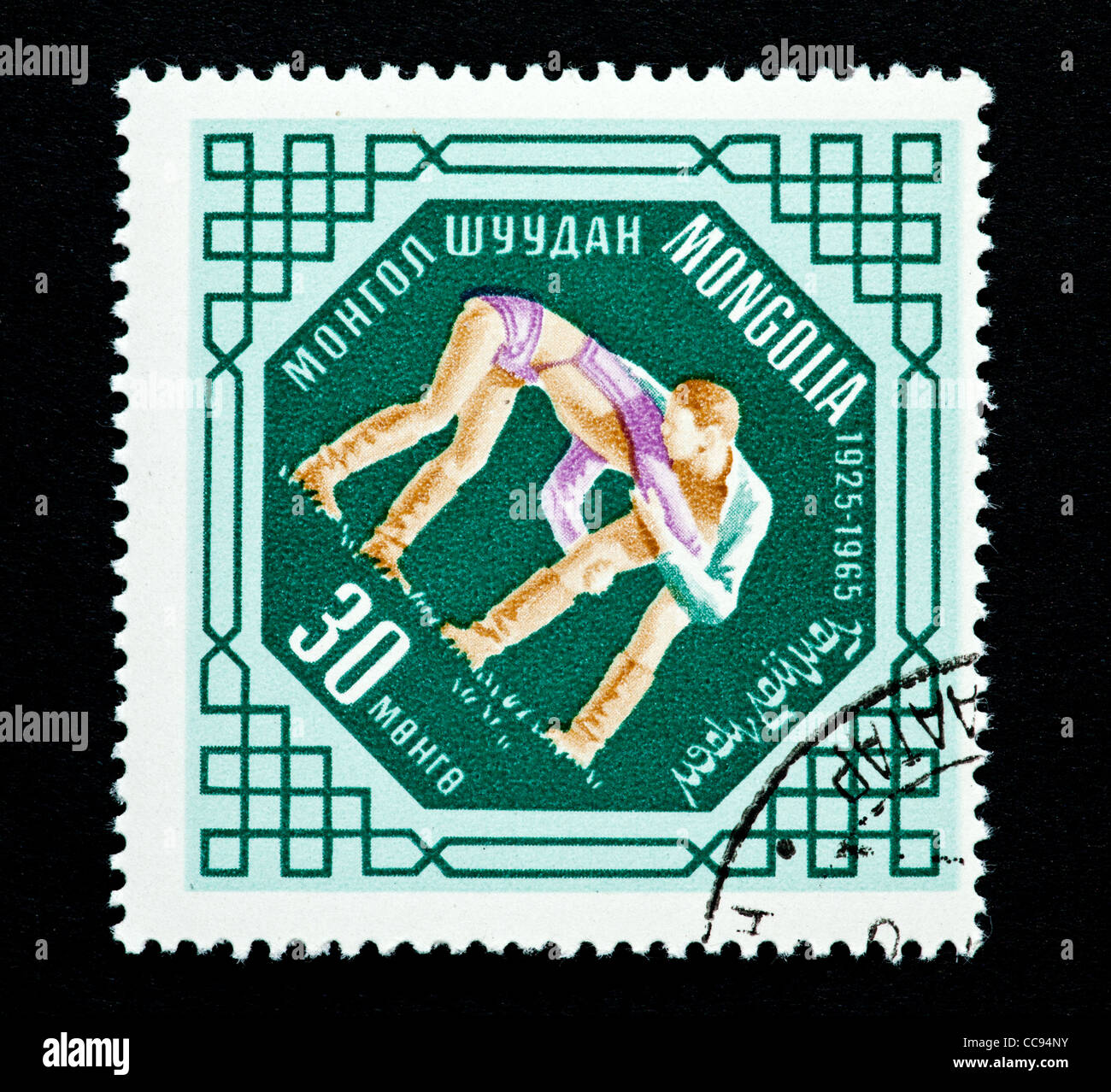 Postage stamp from Mongolia depicting wrestlers Stock Photo - Alamy