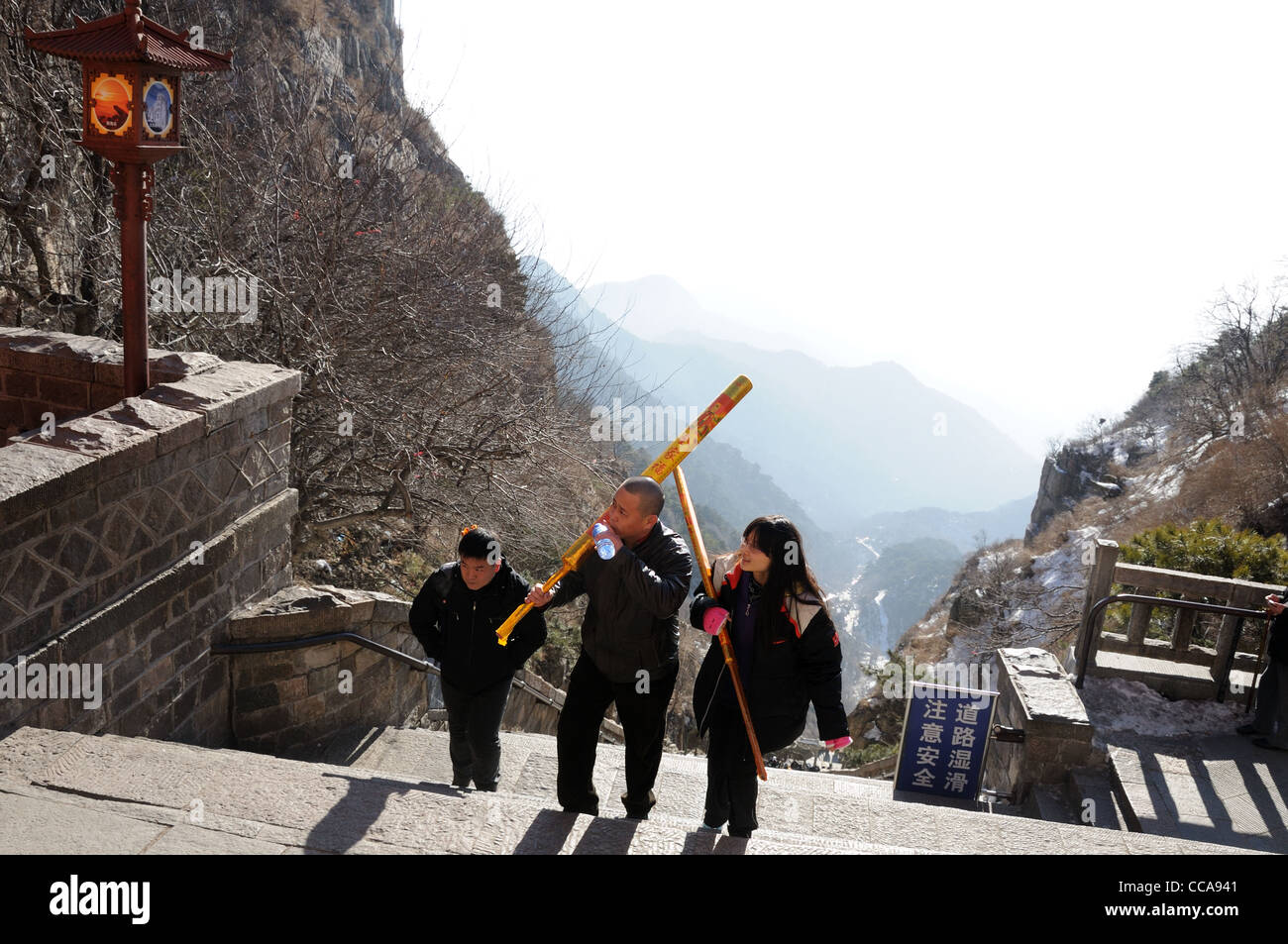 Mount tai hi-res stock photography and images - Alamy
