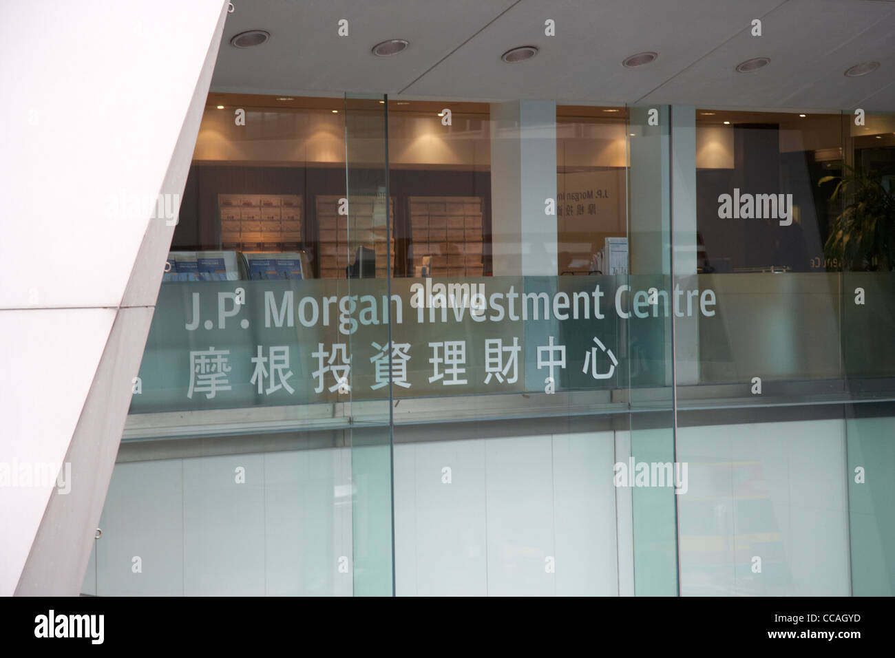 j.p. morgan investment centre jardine house hong kong hksar china asia ...