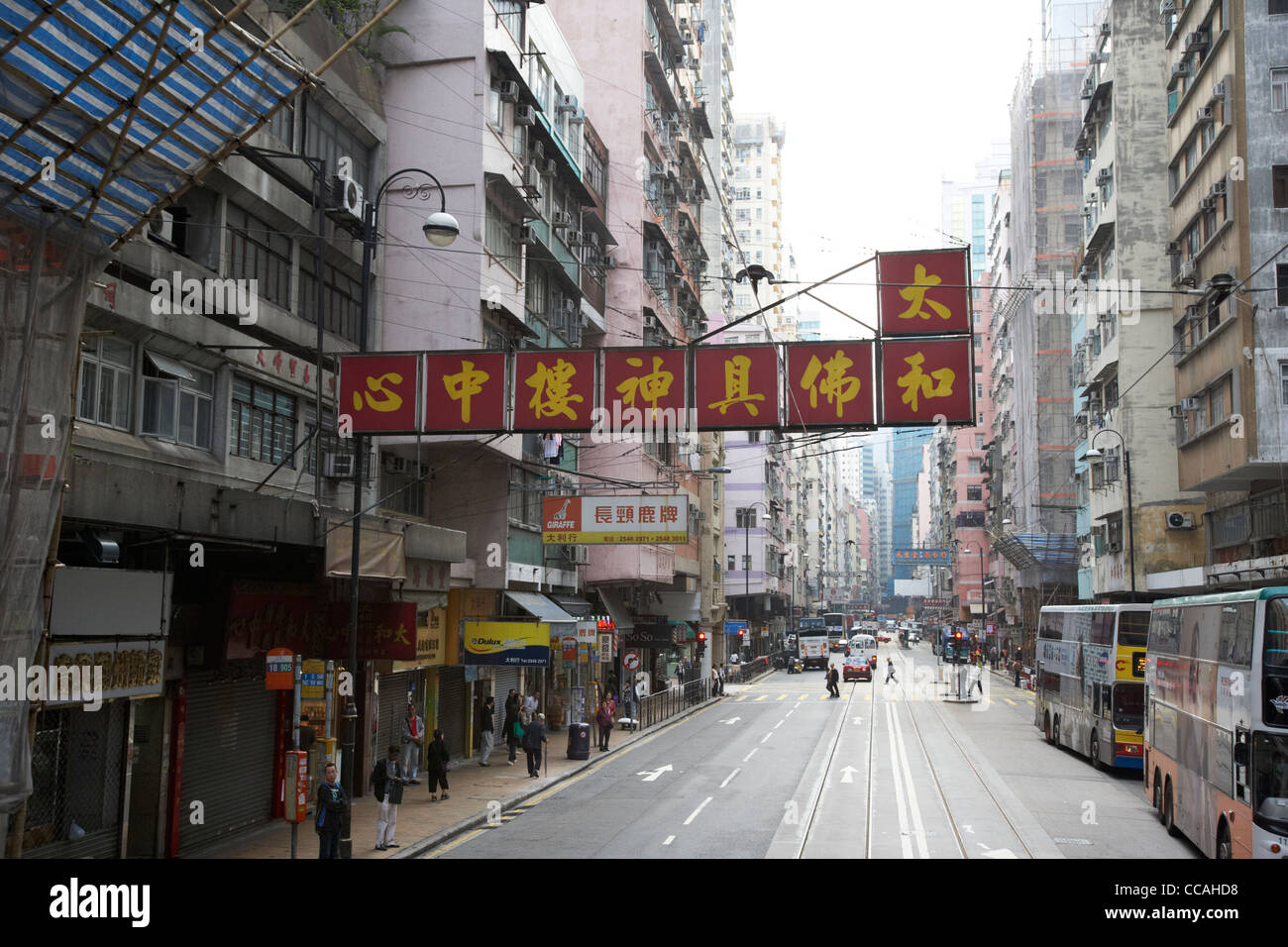 old style advertising hoarding across the road in western area of hong ...
