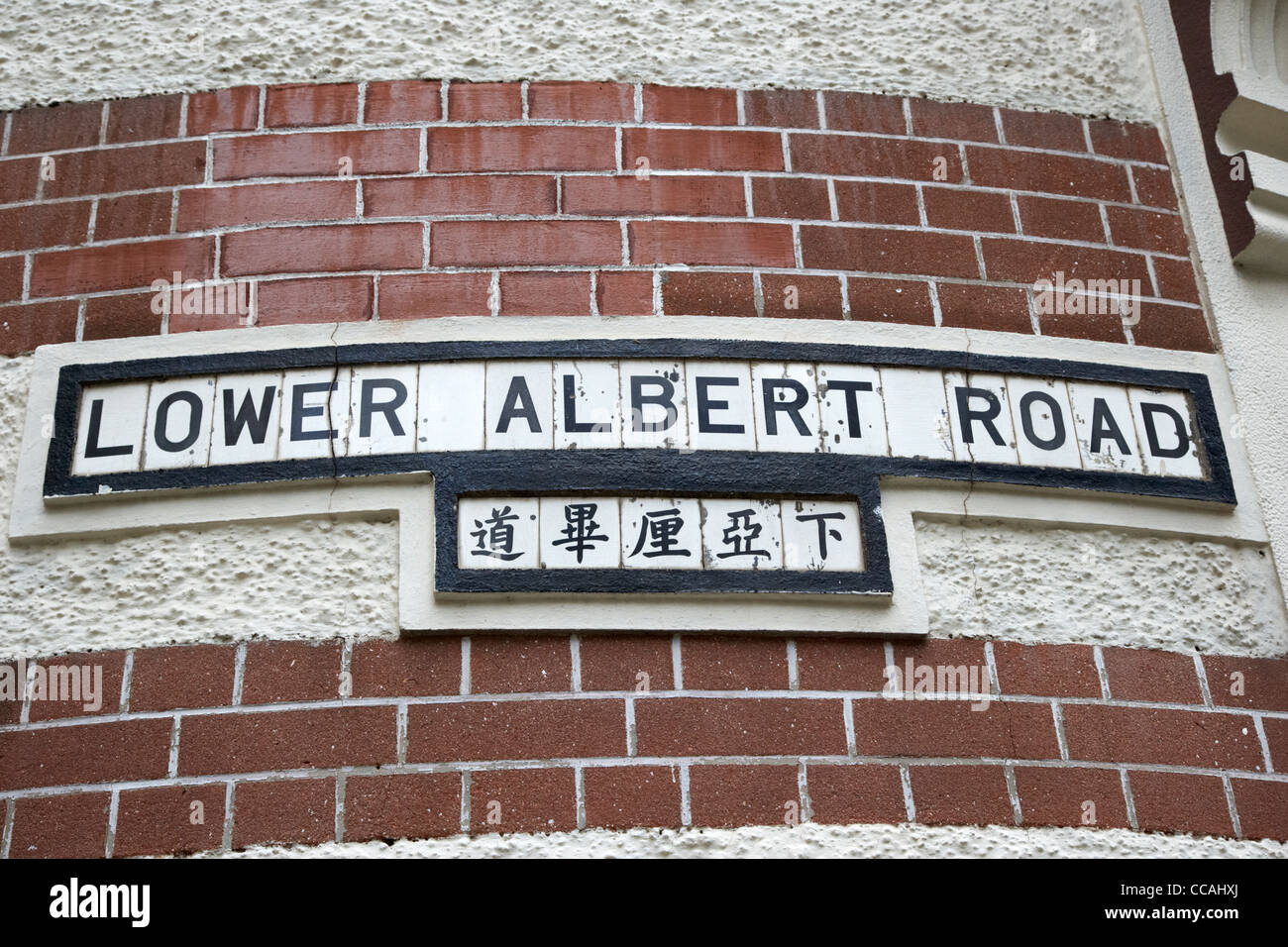 Lower albert road hi-res stock photography and images - Alamy