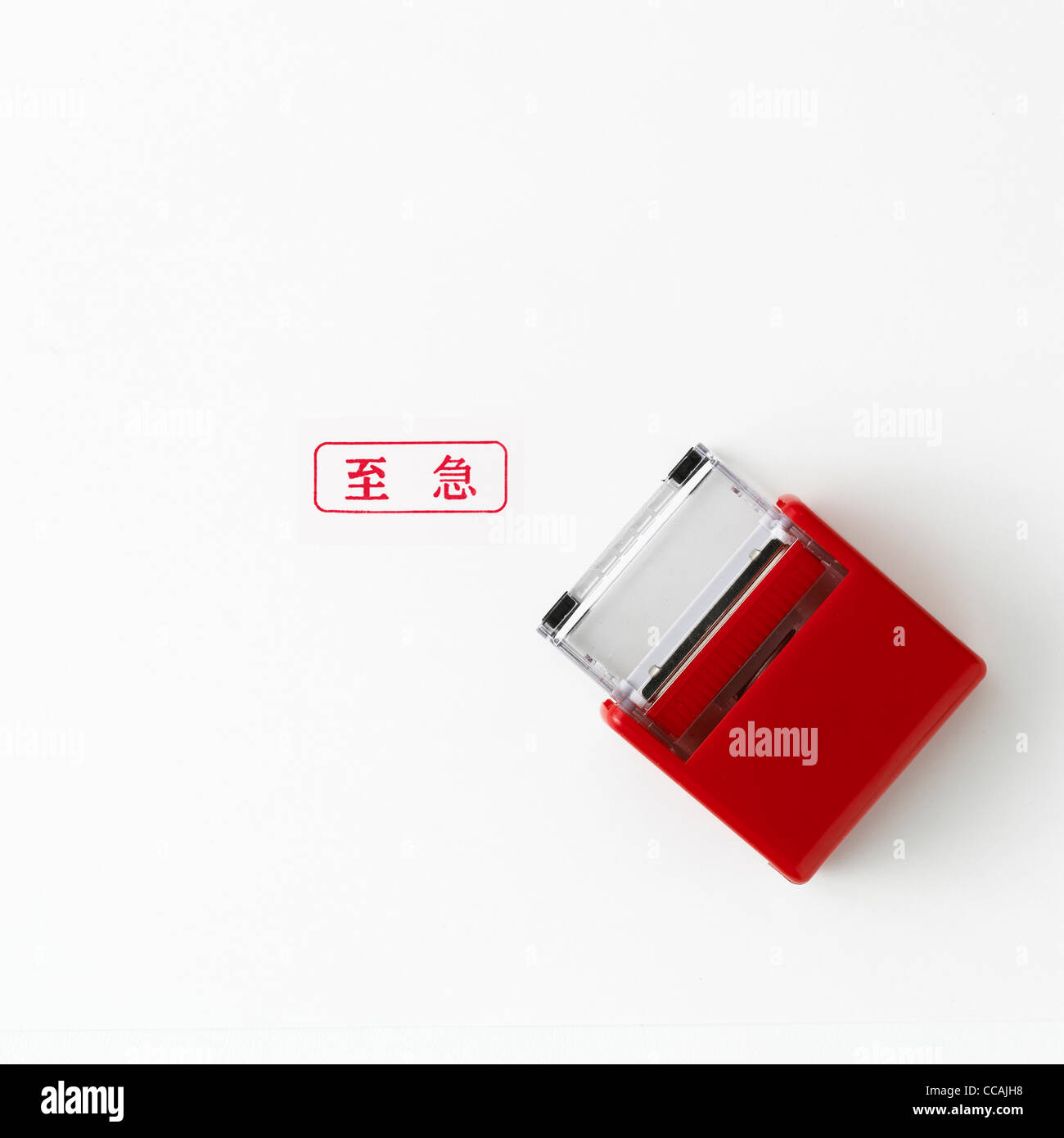 Rubber Stamp with the word Immediately Stock Photo - Alamy